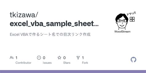 Github Tkizawaexcelvbasamplesheetnameindex Excel Vbaで作るシート名での目次