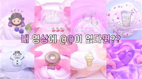 내 영상에 이 사라진다면 대규모시리즈액괴 시리즈액괴 알고리즘떠라 Youtube