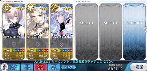【fgo】終幕「殺生院キアラ（ヘブンズホール）戦」｜復刻cccコラボイベント 神ゲー攻略