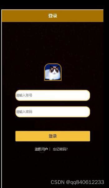 Vueuniapp旅游攻略网站系统 微信小程序 功能全旅游攻略小程序系统 Csdn博客