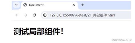 vue component组件 vue CSDN博客