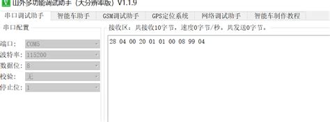 Stm32f103 用dma将flash中的数据存到sram中dma能传输flash里的数吗 Csdn博客