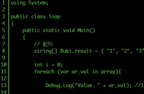 【unity】foreach文で配列の要素をすべて表示するには「c」 Officem Niigata