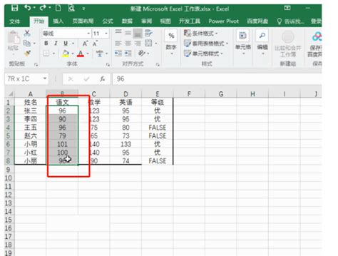 Excel如何找出重复项并提取360新知