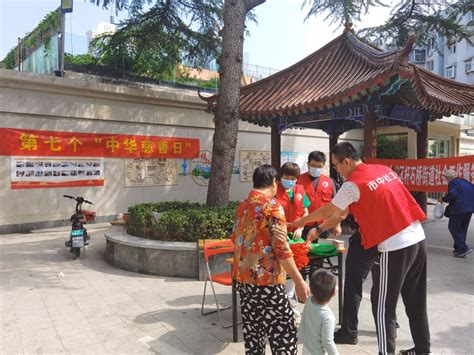 携手做慈善 传播真善美 杆石桥街道社工站开展 第七个中华慈善日宣传活动 社工实务 济南社工