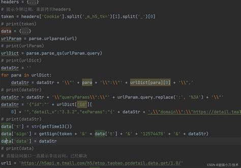 使用爬虫从主要电商网站快速批量下载产品详情图片 怎么批量下载购物网站的图片 csdn CSDN博客 使用爬虫从主要电商网站快速批量下载产品详情图片 怎么批量下载购物网站的图片 csdn CSDN博客