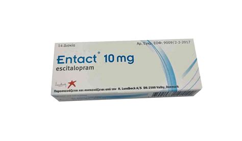 Quepin τι είναι Δράση και παρενέργειες Αριστοτέλης Βάθης Md Msc Ecp Ψυχίατρος