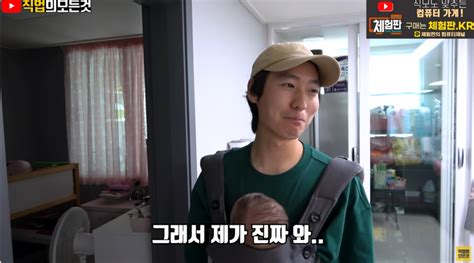 전업주부가 힘든이유 대한민국 주부들 화이팅 개9