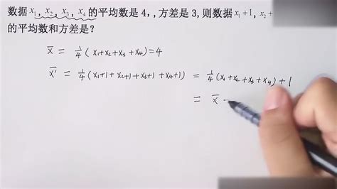 方差计算公式 数学公式 搜狗百科