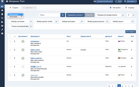 Поля Joomla Documentation