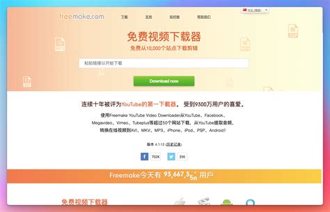 强大、好用的视频下载工具合辑：一键高效下载视频文件 知乎