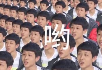 真香王境泽表情包 17 DIY斗图表情 diydoutu