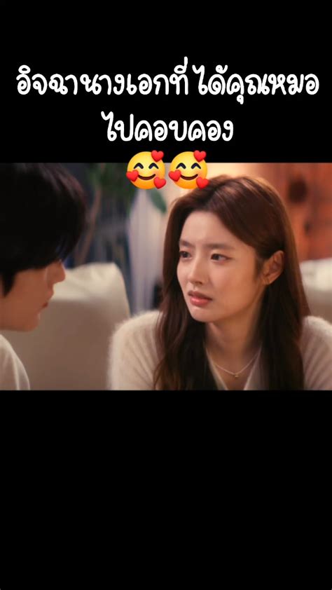 รักเธอที่สุดเลย Thebestthing จางหลิงเฮ่อ เหอซูเย่ สวีรั่วหาน เสิ่นซีฝาน Iqiyi ติดซีรีส์