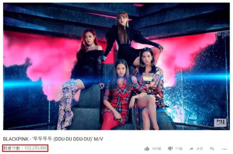 Blackpink 新曲《ddu Du Ddu Du》mv 瀏覽僅花十天就破億！ Kpopn