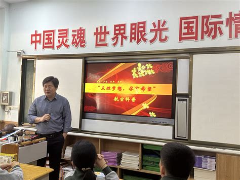 航空文化科普走进小学课堂 太原理工大学航空航天学院