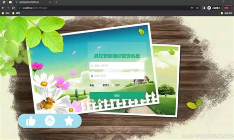 基于javassmjsp高校智能培训管理系统分析与设计vue录像源码lw部署文档讲解等 Csdn博客