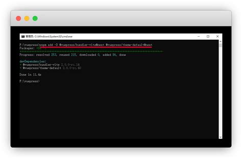 快速上手 Vuepress