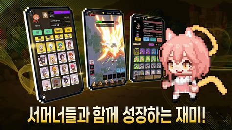 Pc와 Mac에서 Mumuplayer시뮬레이터를 다운로드하고 사용하여 서머너 키우기 2222뽑기 제공 방치형 Rpg를 즐기세요