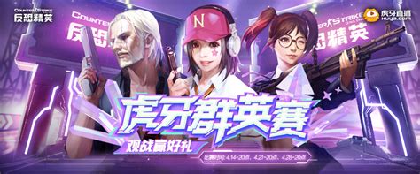 反恐精英online情报中心 Csol 官方网站 世纪天成游戏 火爆战场真实体验