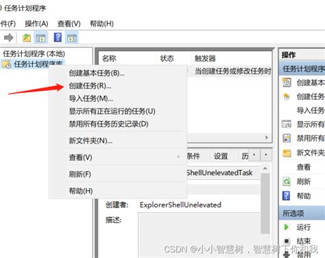 登录会话记录windows 登录会话记录 Csdn博客