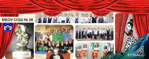 Театральный коллектив Радуга Молодое креативное содружество детей родителей и педагогов