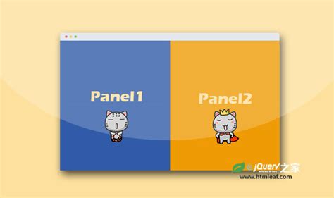 Css3全屏双面板内容切换ui设计jquery之家 自由分享jquery、html5、css3的插件库