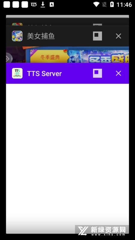 Tts Server最新版安卓下载 Tts Server安卓最新版客户端v09202307261647 官方版 新绿资源网