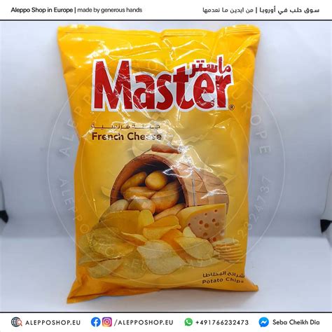 Master Chips Cheese Aleppo Shop