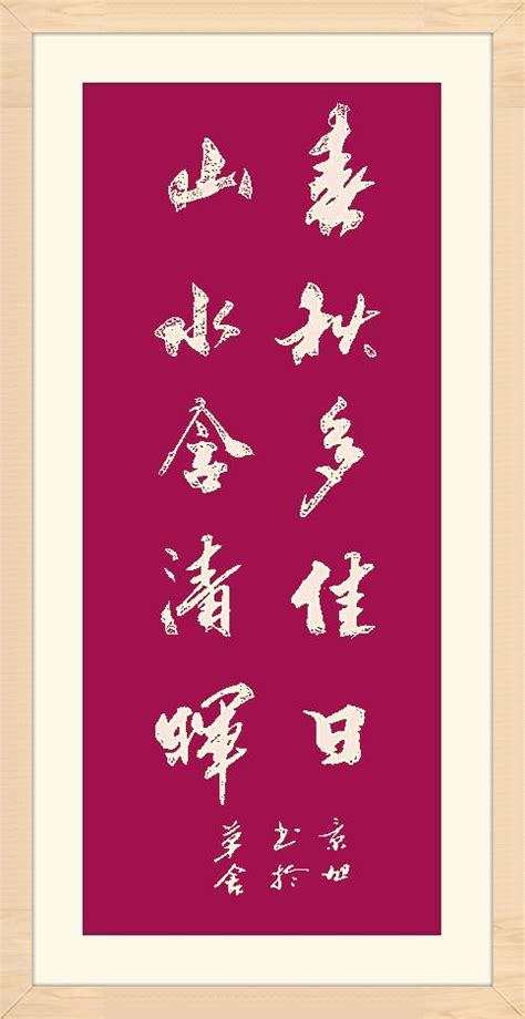 書法初學入門 每日頭條