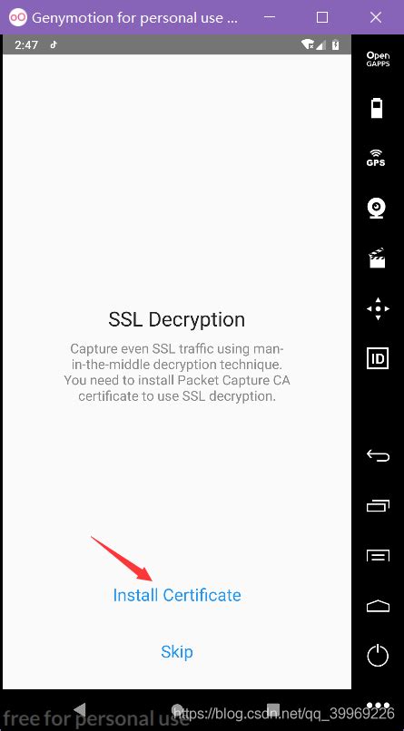 Packet Capture(android App端抓包工具) Csdn博客 Packet Capture(android App端抓包工具) Csdn博客