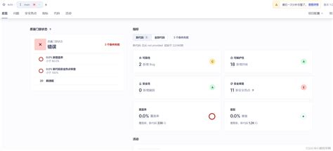 Docker安装sonar后集成本地代码进行质量分析sonar Docker Csdn博客