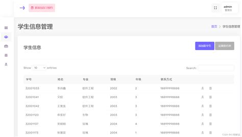 基于springboot自习预约管理系统springboot自习室预约管理系统学习 Csdn博客