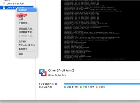 M1芯片下安装搭建centos7centos M1 Csdn博客