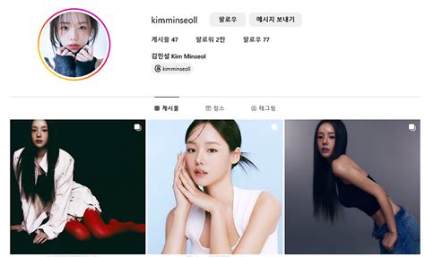 솔로지옥 시즌4 출연진 프로필 인스타 메기남 정보 방영일정