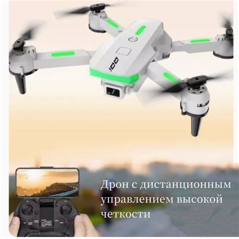RC-самолеты, дроны, версия с одной камерой - купить с доставкой по ...