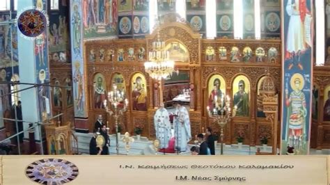 24 3 24 † ΚΥΡΙΑΚΗ Α΄ ΤΩΝ ΝΗΣΤΕΙΩΝ ΤΗΣ ΟΡΘΟΔΟΞΙΑΣ Απόσπασμα από το «Συνοδικό της Ορθοδοξίας