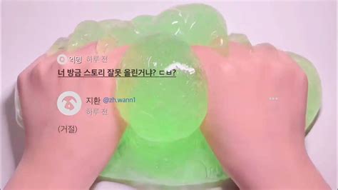 짝녀 생긴 10 노지환 Ask 훔쳐보기 🫡 시리즈액괴 시액 에스크 소시액 에스크시리즈 액괴 액괴마라탕1라운드 레벨테스트 Youtube