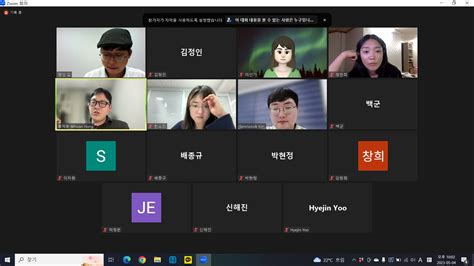 편린 튜터의『철학적 미학 입문』읽기 개강 필로버스 알림 소식