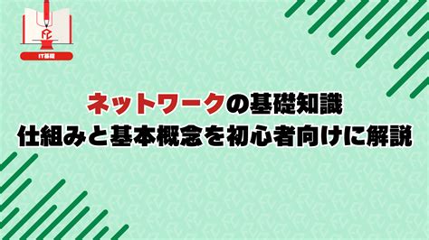 ハードウェアとソフトウェアの違いを徹底解説：初心者向け基礎ガイド Have A Fun Time