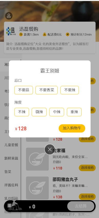 reggie take out springboot外卖项目使用vue js组件经行前端页面书写分为后台管理和前端H