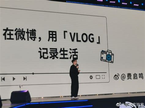代表受邀参加微博影响力峰会，是与优秀博主们奔现的一天呀！