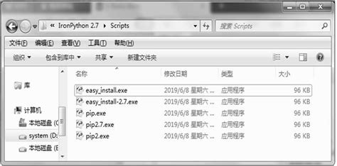 Python编译器（解释器）汇总 Python基础教程