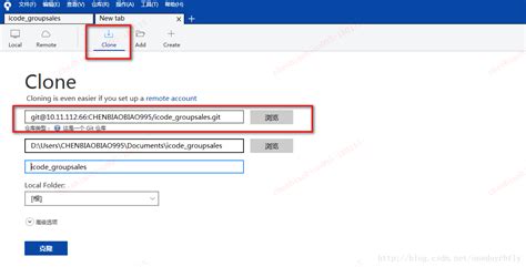 SourceTree安装和使用 sourcetree 安装到别的盘 CSDN博客