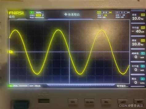 Fpga 20个例程篇：20usb20rs232lan控制并行dac输出任意频率正弦波、梯形波、三角波、方波五）fpga输出正弦波