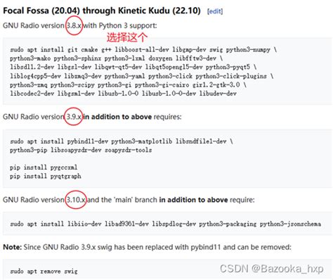 基于gnuradio的usrp开发教程（1）：环境配置no 2 2 gnuradio安装教程 csdn博客