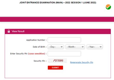 JEE Main Session Result Declared Download Scorecard