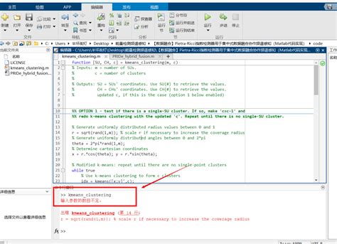 代码报错问题解决方案yyds matlab loadcase csdn博客