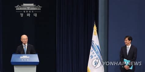 신임 민정수석 보는 조국 연합뉴스