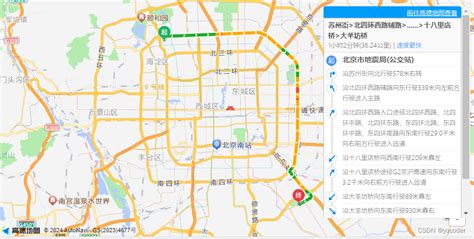 在 Vue3 中使用高德地图vue3使用高德地图 Csdn博客