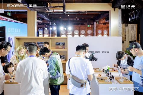 星纪元超舒适体验官芜湖站，与用户一起创造美好舒适生活 知乎